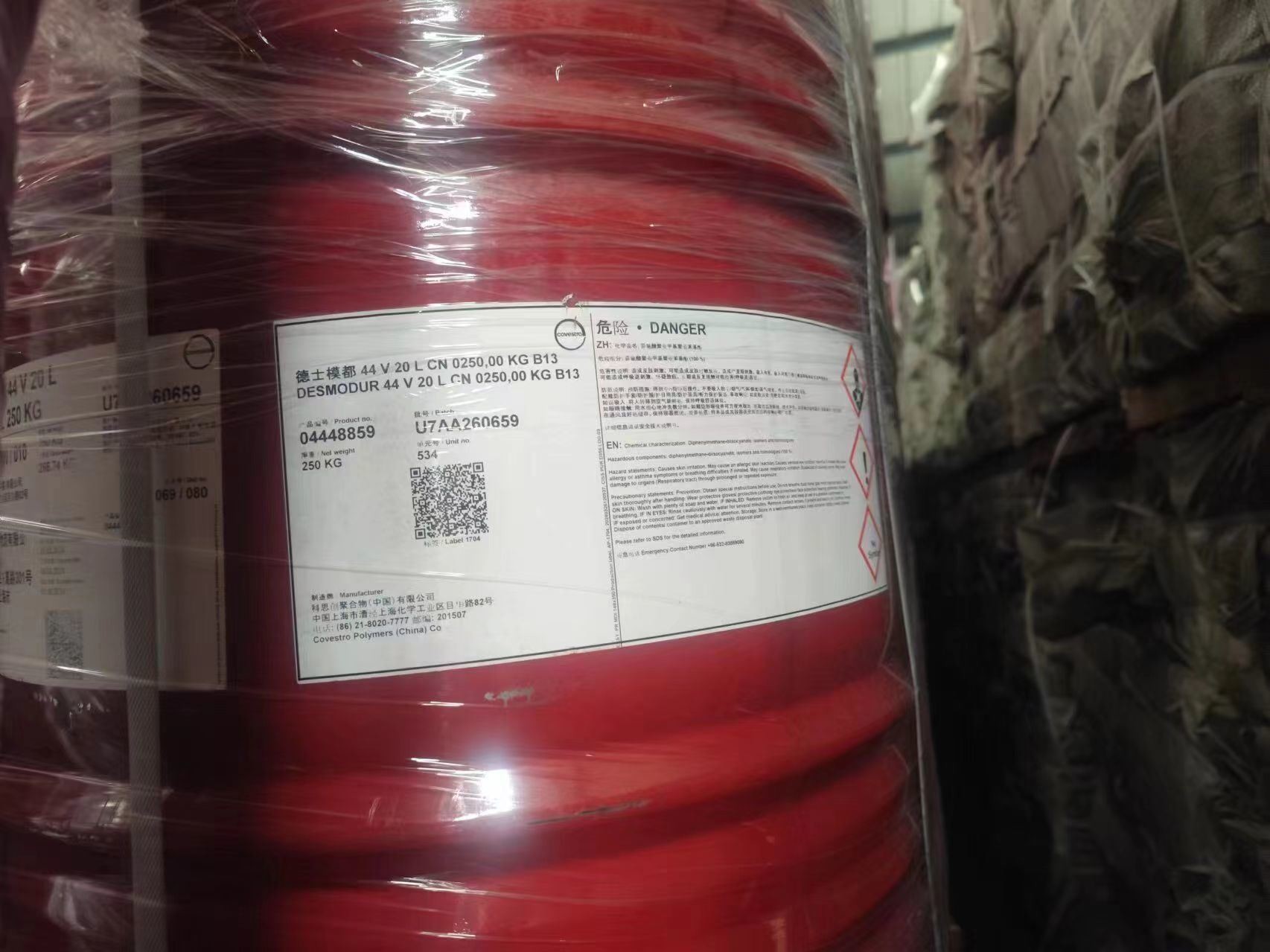 Liquid Polymeric Mdi Isocyanate 44V20L Customization for Polyurethane ...